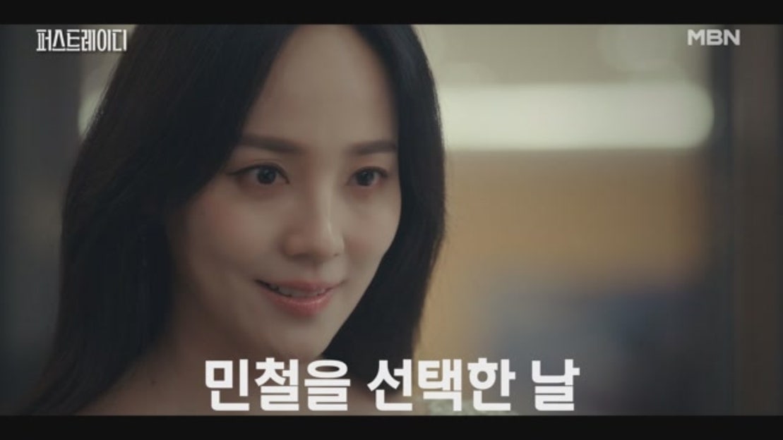 ☆내가 선택한 남자☆ 기득권에 홀로 싸우는 지현우, 그를 보고 손을 내밀었던 유진 MBN 251002 방송 - 네이버 TV