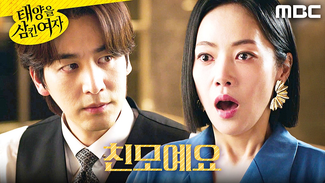 ＂친모예요＂ 이칸희 정체 밝히는 오창석, MBC 251031 방송 - 네이버 TV