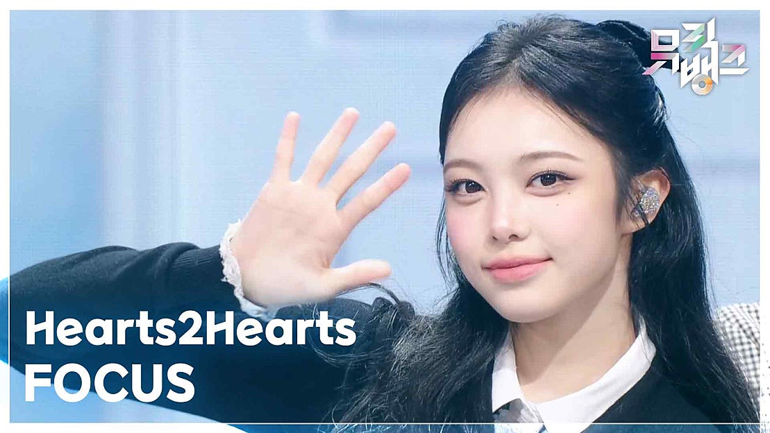 FOCUS - Hearts2Hearts | KBS 251031 방송 - 네이버 TV