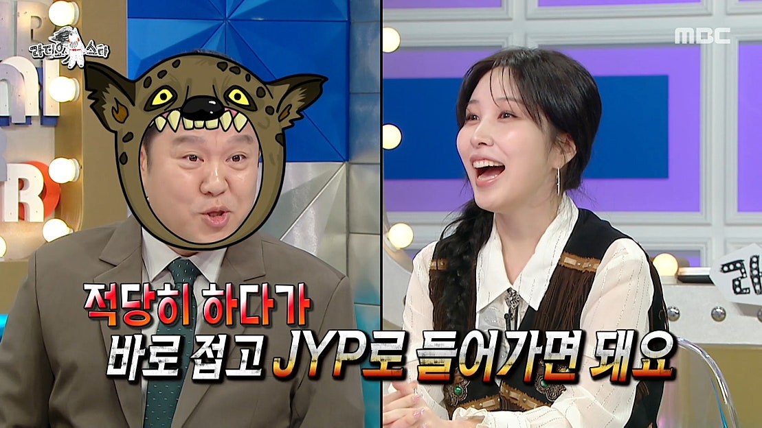 권진아, 10년 몸담은 안테나와 헤어진 이유는?😮, MBC 251105 방송 - 네이버 TV