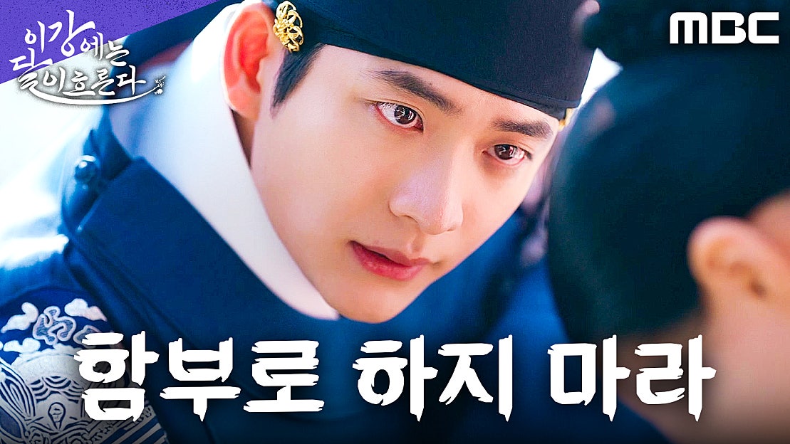 강태오가 물을 싫어하게 된 가슴 아픈 사연, MBC 251107 방송 - 네이버 TV