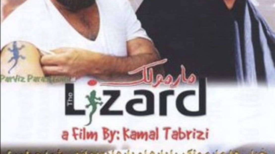 도마뱀 (The Lizard, 2004) - 네이버 TV