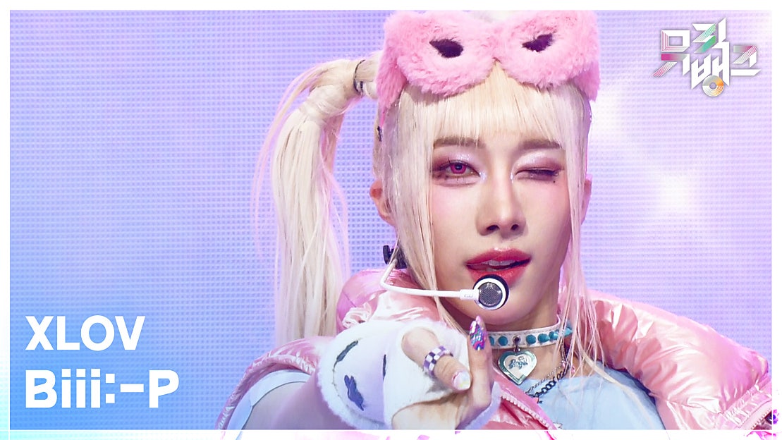 Biii:-P - XLOV (엑스러브) | KBS 251205 방송 - 네이버 TV