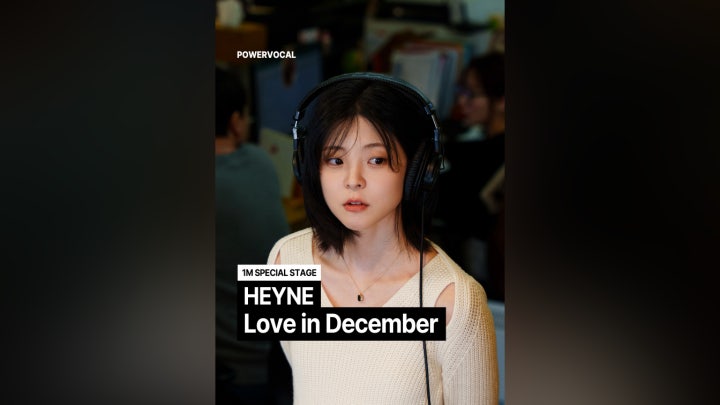 Love in December 🎄 - 네이버 TV